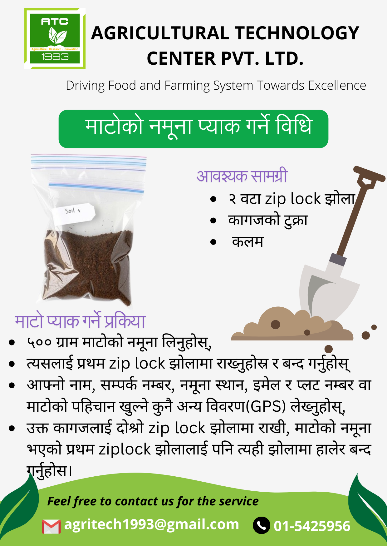 Blog - Agricultural Technology Center (ATC) | Blog Resources